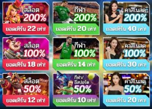โปรโมชั่นเดือนใหม่ Kapook88 รับโบนัสสุดคุ้มสำหรับสมาชิกใหม่